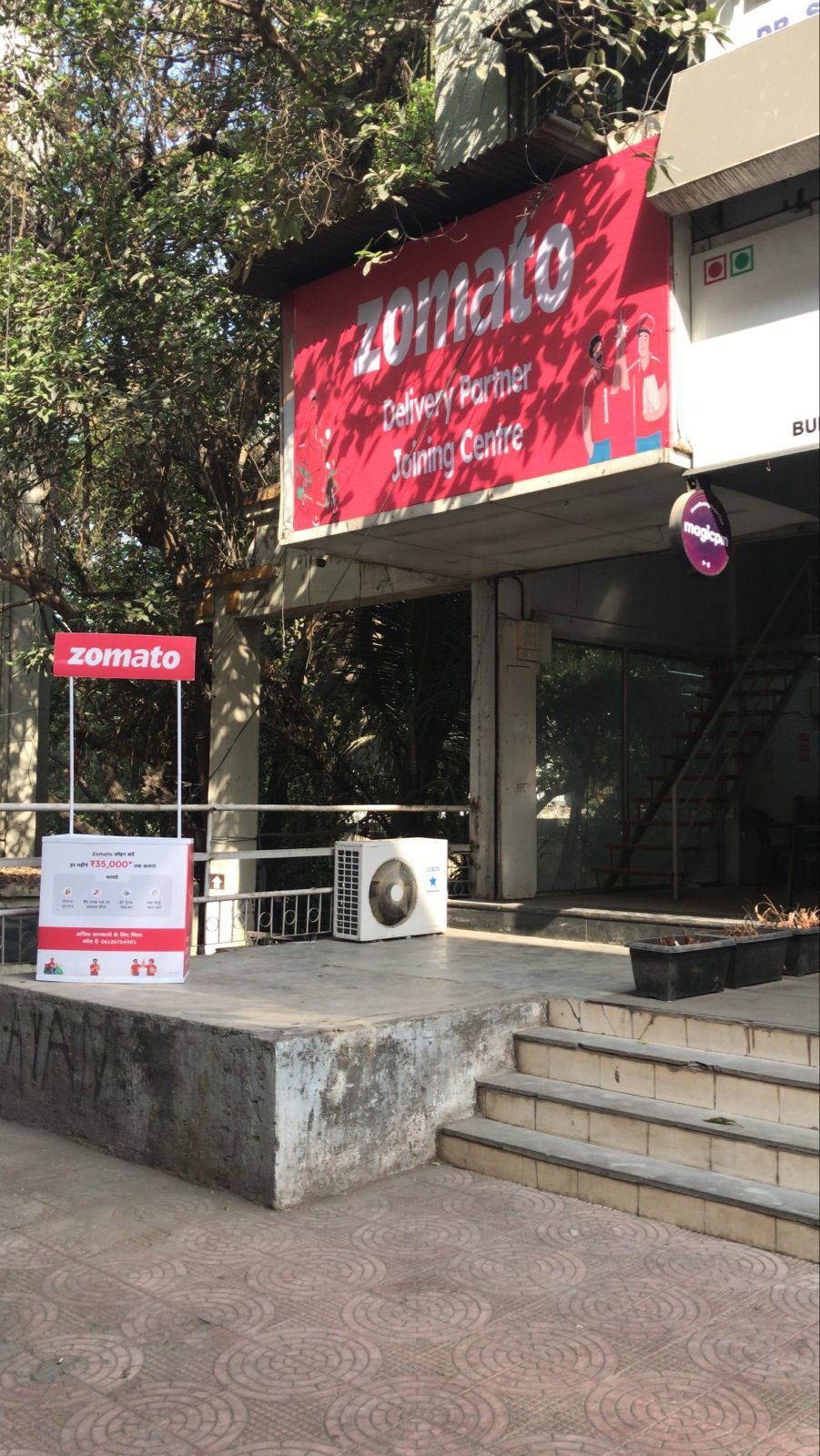 Zomato food delivery jobs | Ride with Pride